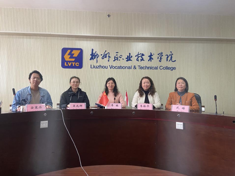 News & Notifications - Liuzhou Vocational & Technical College