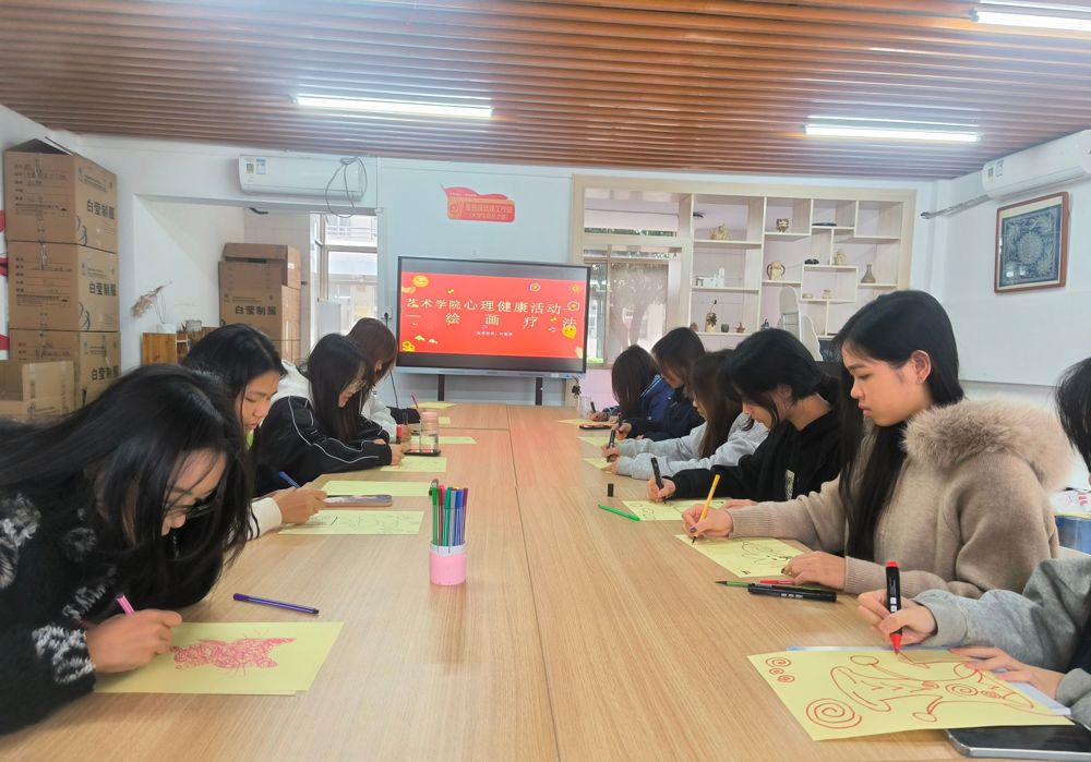 艺术学院依托党建一站式平台 以绘画疗法为期末备考“减压赋能”_三全育人_学生工作_艺术学院